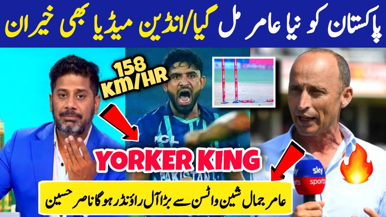 Indian Media On Amir Jamal || Pakistan New Yorker King || Amir Jamal ...