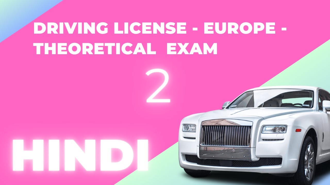 Test 2 - European Driving License in hindi #caresharetec - YouTube