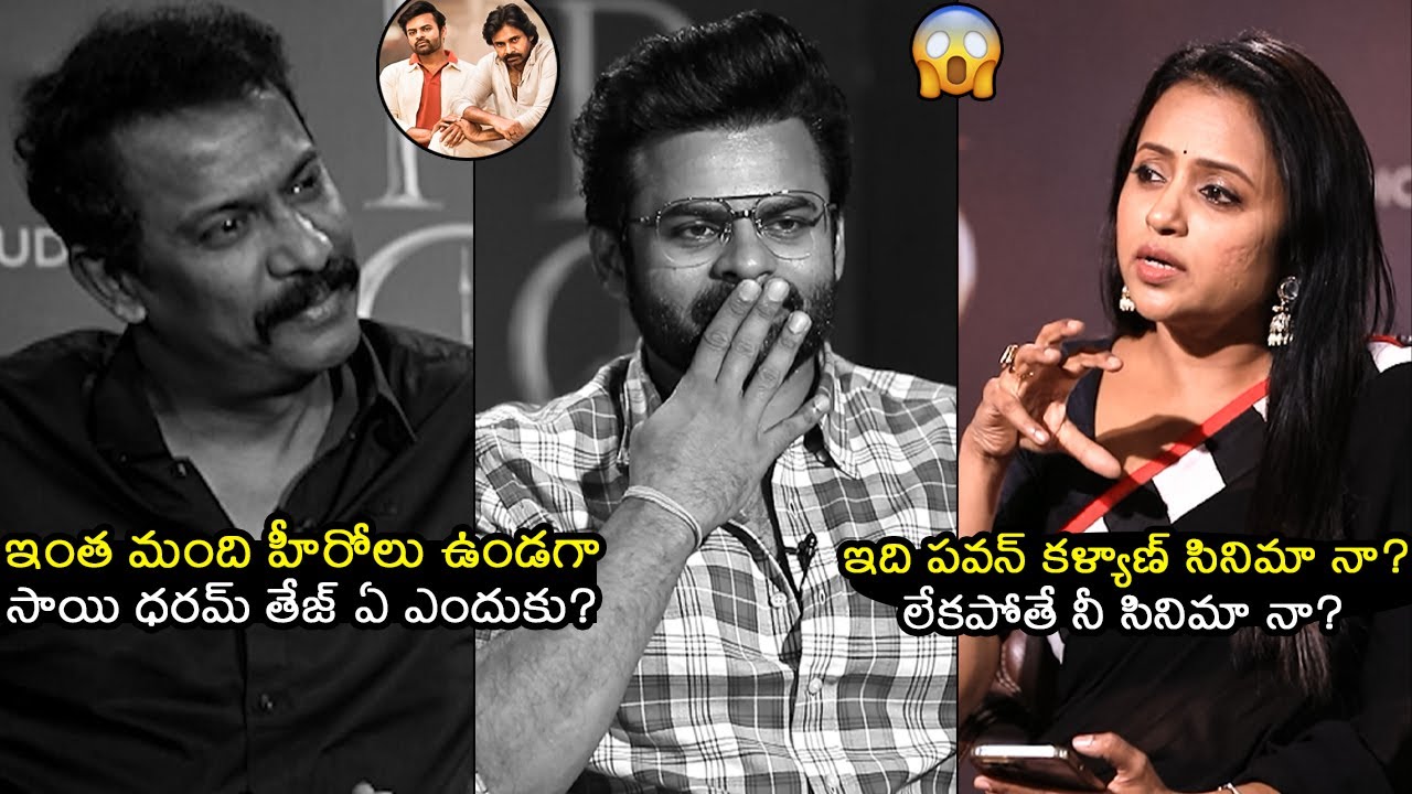 Sai Dharam Tej SENSATIONAL Interview With Anchor Suma | BRO Movie ...