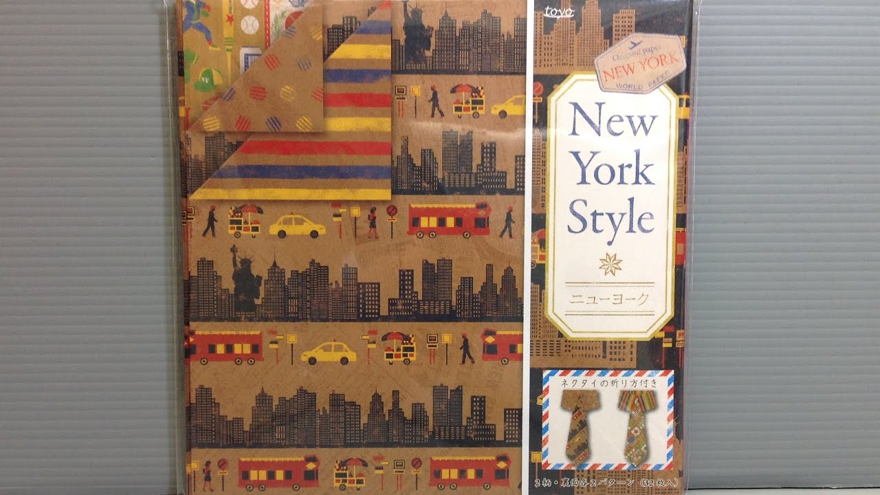Toyo New York Style Chiyogami Paper Unboxing! - YouTube