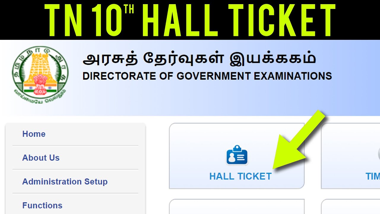 10th Hall Ticket Download 2020 ( ஈஸியான வழி ) | Tamilnadu 10th 11th ...