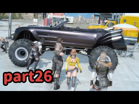 【FF15】6年越しのファイナルファンタジー15実況プレイpart26【FINAL FANTASY XV】 - YouTube