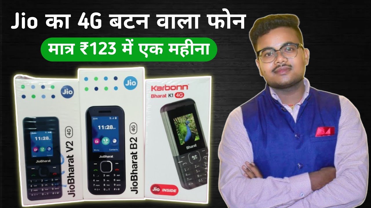 Jio Bharat 4G Keypad Phone || Compare And Unboxing || Sabse Sasta 4G ...