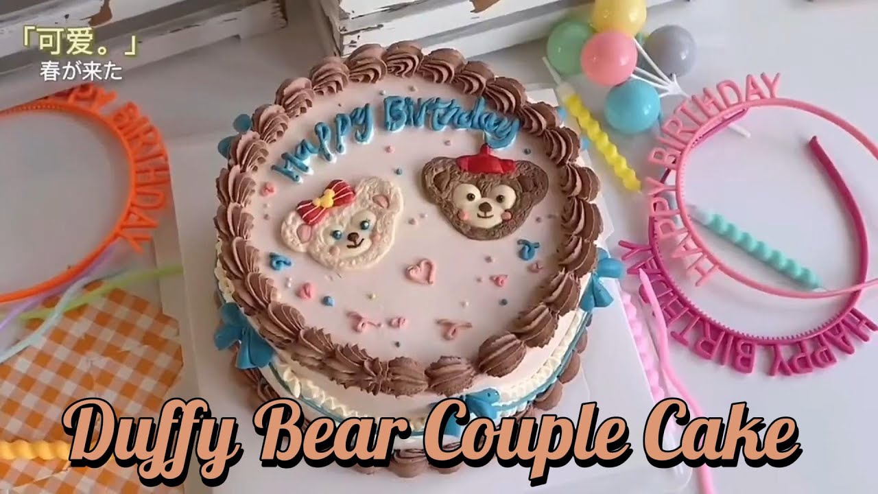 【Immersive Cake Baking】Duffy Bear Couple Cake - YouTube