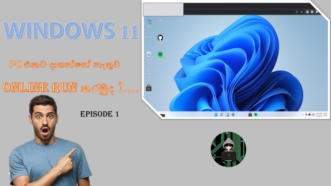 How to test Windows 11 Online / Windows 11 online / Tech with insitha ...