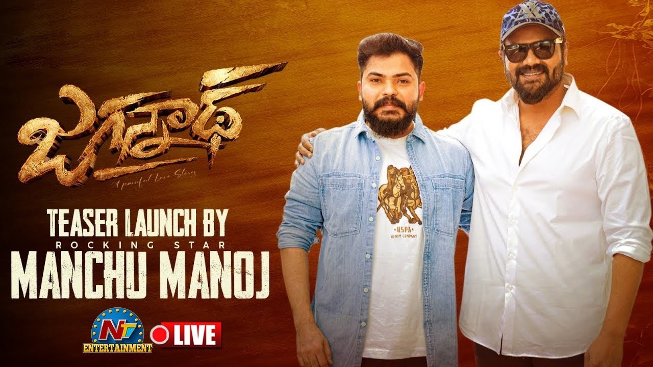 Jaganndh Movie Teaser Launch Event LIVE | Manchu Manoj | Rayalaseema ...
