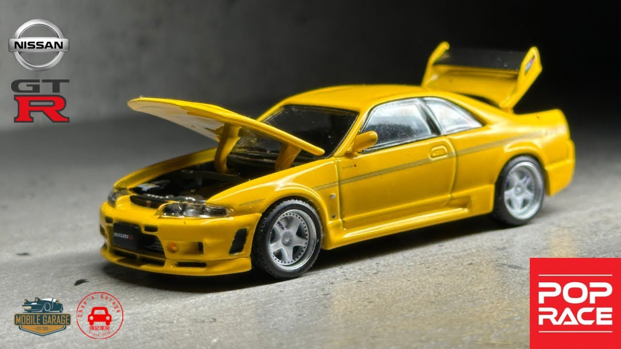 1/64 Pop Race Nissan Skyline GT-R R33 Nismo 400R #我要買gtr - YouTube