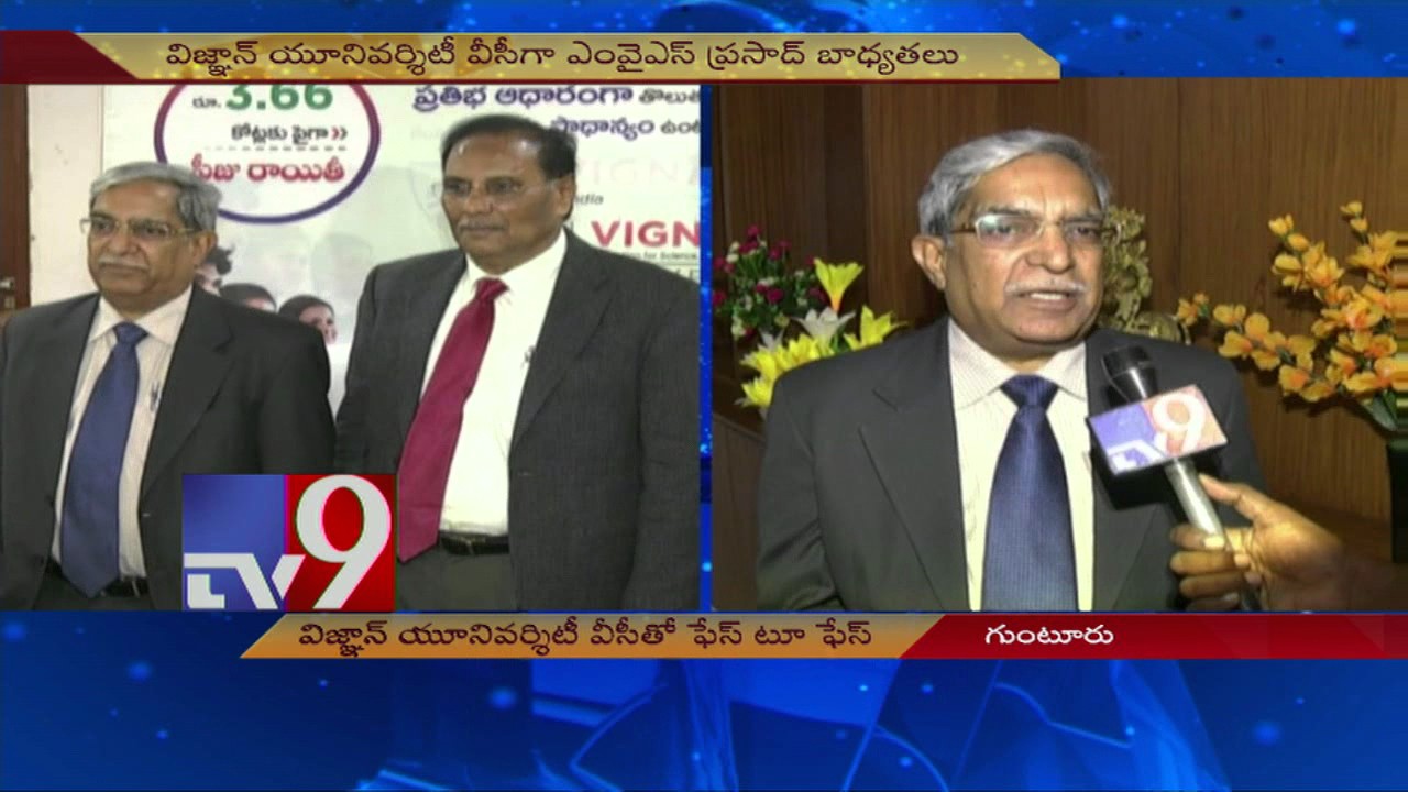 Competent Engineers vital for India's growth - Vignan University VC MYS ...