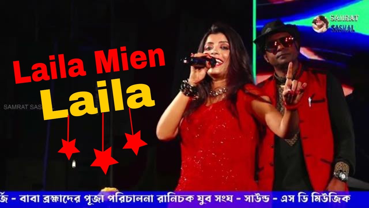 Laila Main Laila - Raees || Shah Rukh Khan - Hindi Dance Song 2023 ...