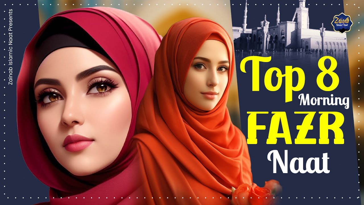 Fazar Namaj Naat | Naat Sharif | Islamic Kalam | 2024 Best Isalmic ...