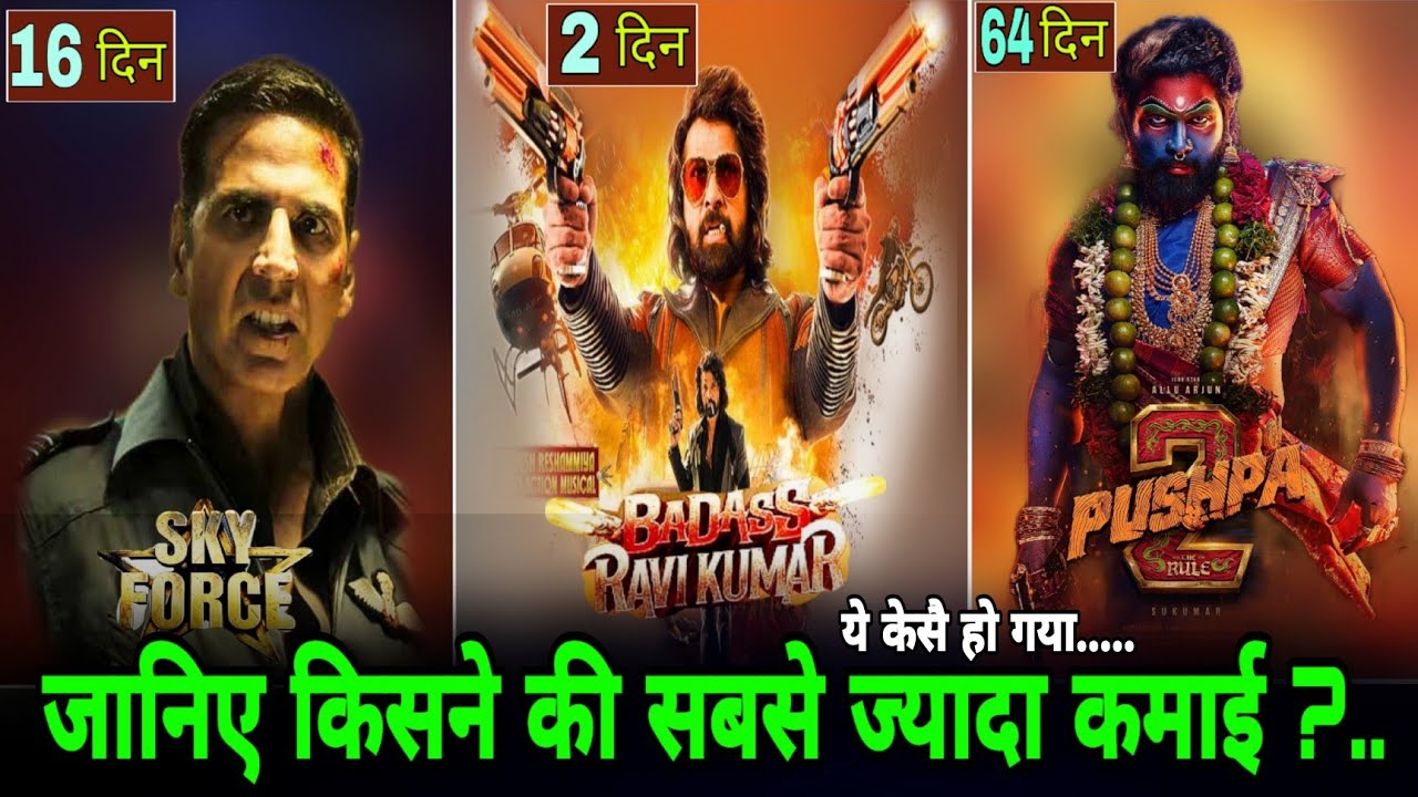 Sky Force Box Office Collection l 16 Day Sky Force Worldwide Colle... l ...