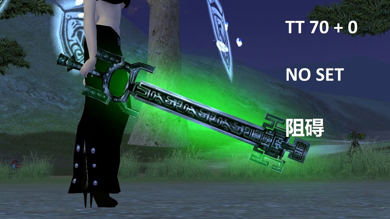 Perfect World - Ruby_Inferno vs ExoticSpells [TT 70 + 0 / No Set ...