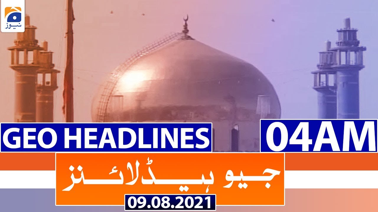 Geo Headlines 04 AM | 9th August 2021 - YouTube