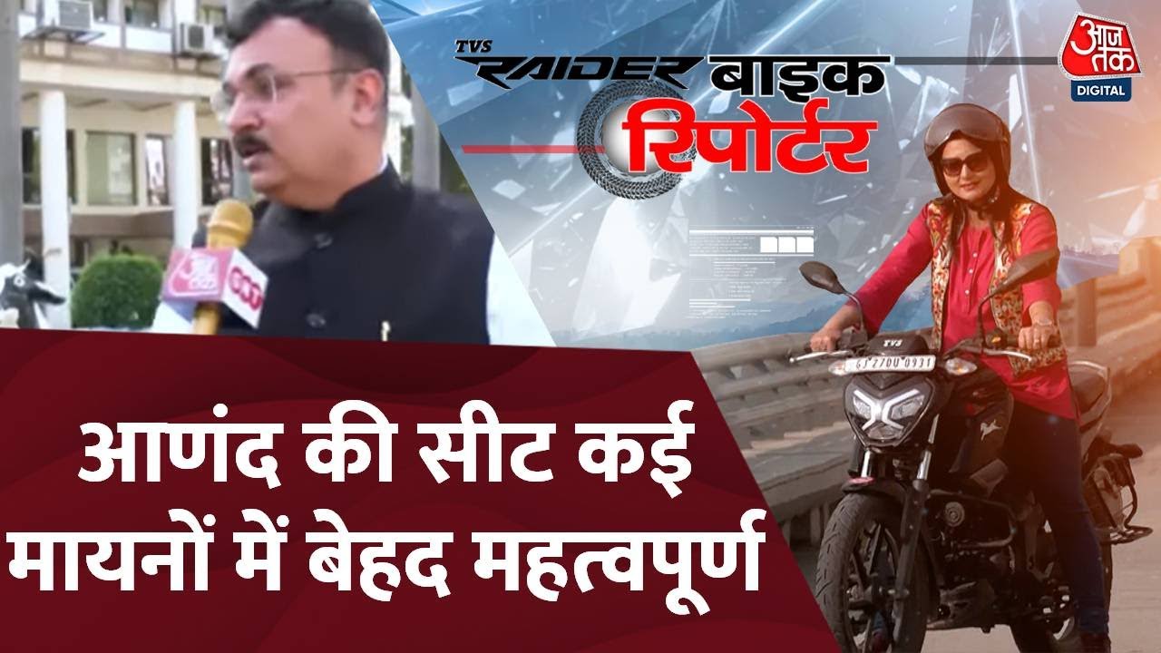 Bike Reporter: Amul | Anand | PM Modi |Gujarat Election 2022 |Arvind ...