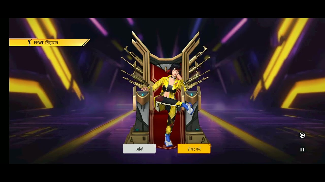I Got Throne Emote In 1 Spin - FFWC Throne Emote Kaise Nikale 1 Spin ...