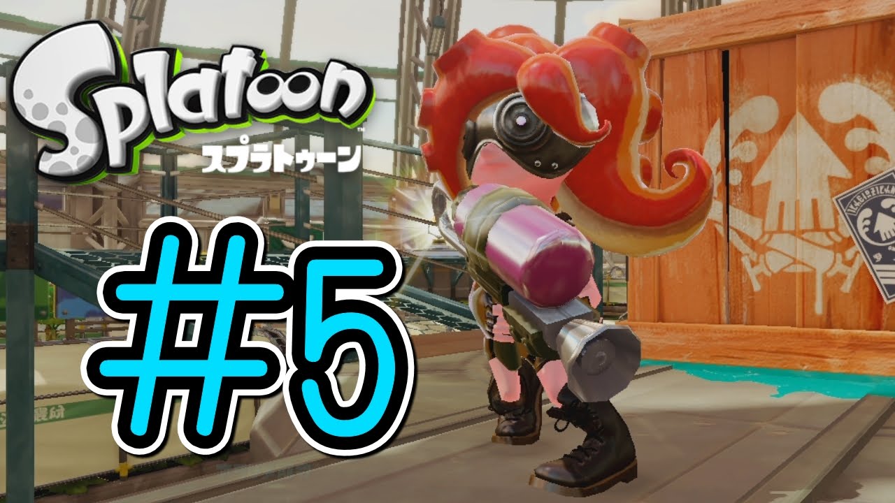 NPCにボコられる【Splatoon】実況：Part5 - YouTube