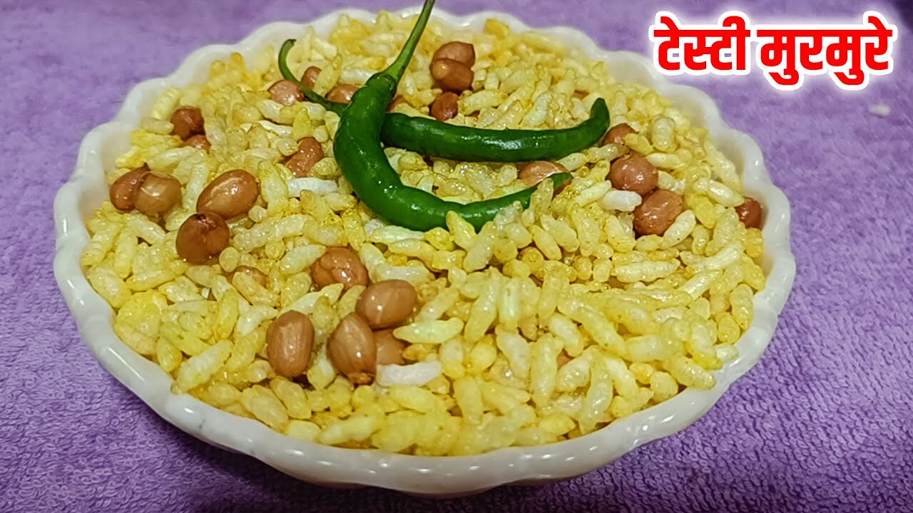 Murmure Namkeen - Salted Puffed rice - Namkin Laiya Recipe - YouTube