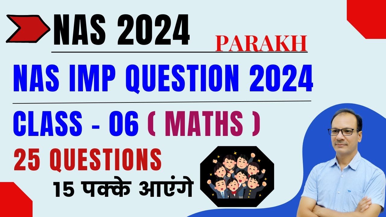 CLASS 6 | NAS IMP QUESTION PAPER 2024 | NATIONAL ACHIEVEMENT SURVEY ...