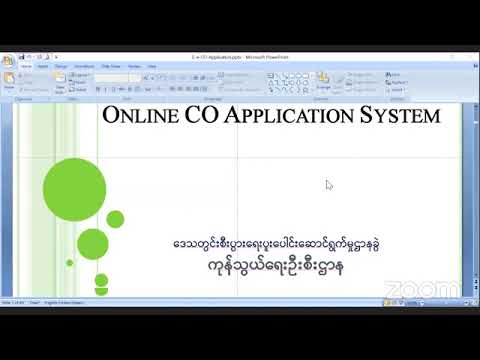 myanmar tradenet 2.0 - YouTube