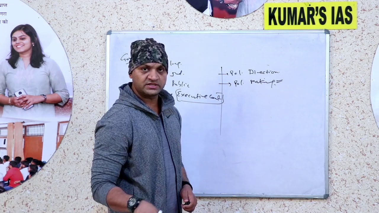 Governance Vol-15 / Control over Administration Part-5 by Kumar Sir ...