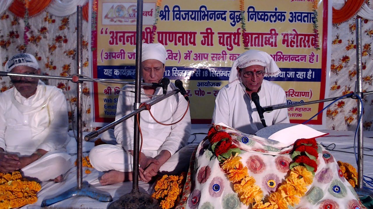 Shri Kuljam Swroop Saheb Charcha - YouTube