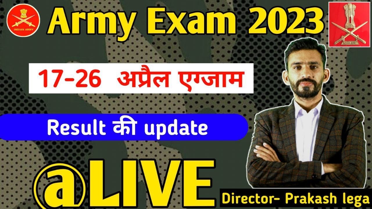 Army Result Update 2023| Army एग्जाम 17-26 अप्रैल की Big uodate Today ...