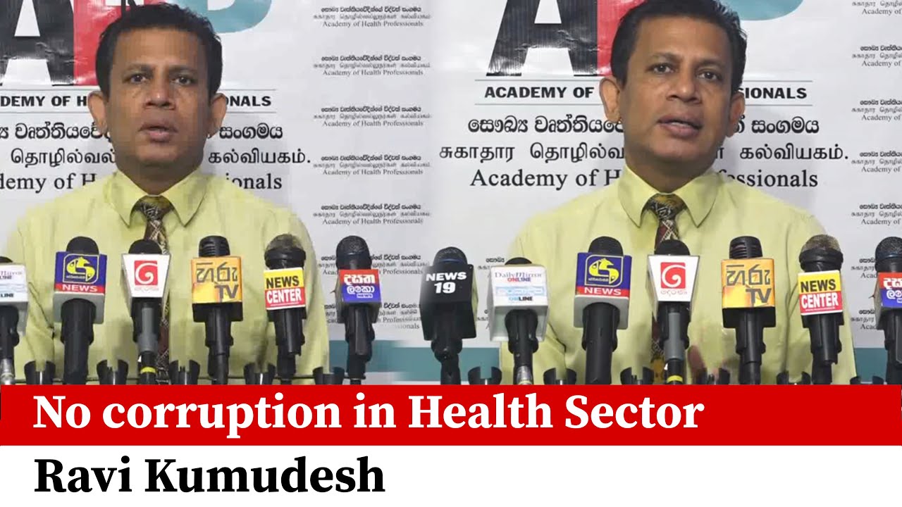 No corruption in Health Sector-Ravi Kumudesh - YouTube