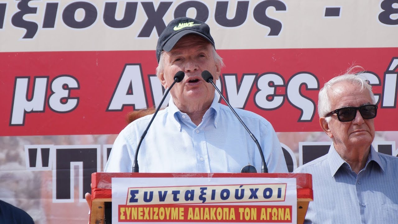 ΧΑΙΡΕΤΙΣΜΟΣ ΤΟΥ Π. ΤΑΤΣΗ ΣΤΟ ΠΑΝΣΥΝΤΑΞΙΟΥΧΙΚΟ ΣΥΛΛΑΛΗΤΗΡΙΟ ΣΤΗΝ ΑΘΗΝΑ ...