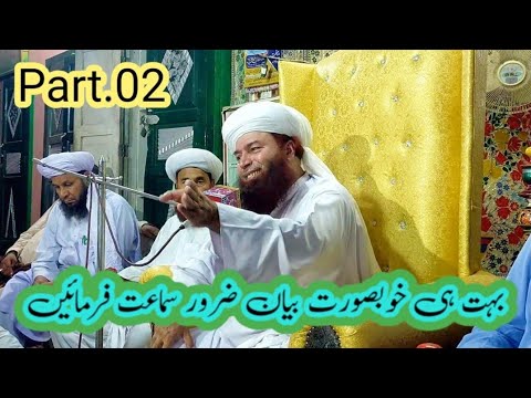 New Saifi Bayan by Peer Zafar Abbas Muhammadi Saifi sb . Jaranwala ...