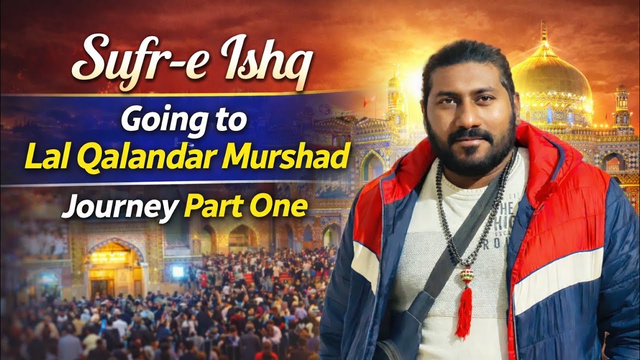JOURNEY TO MURSHAD LAL MELA TRAVAL LAHORE TO NAWABSHAH 🥰 - YouTube