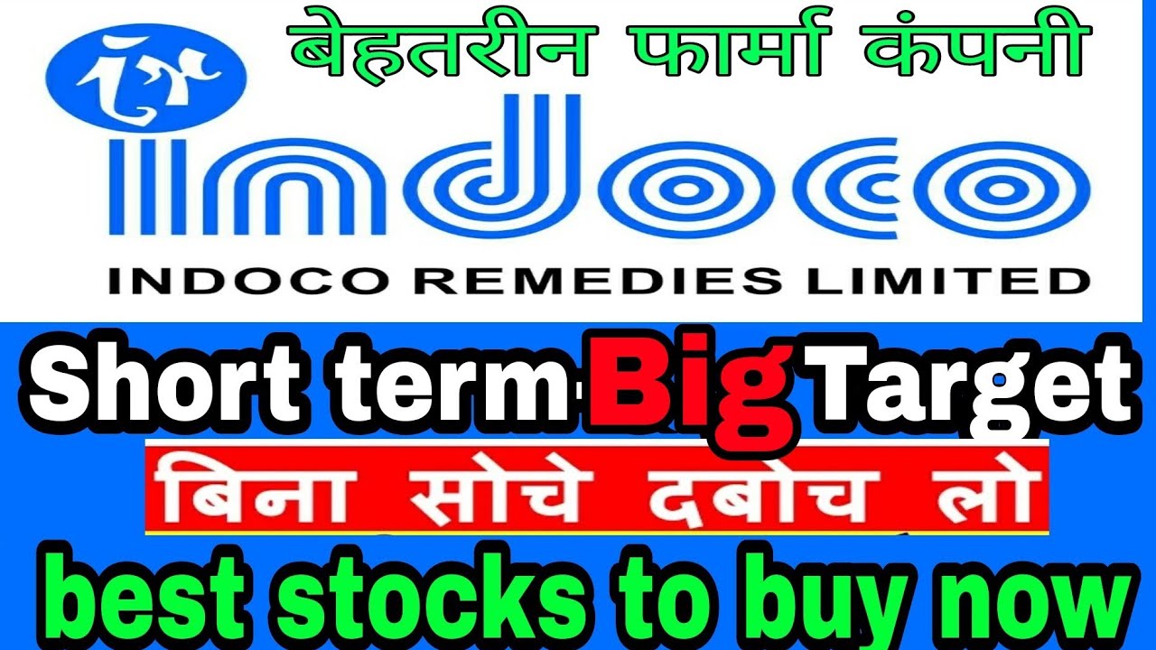Best stocks to buy now@ indoco remedies Ltd, sanadar pharma company ...