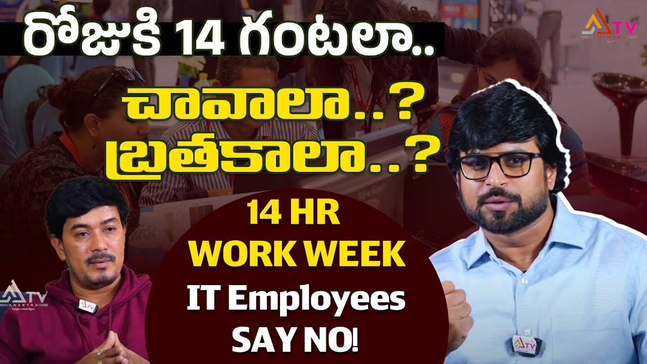 బ్ర‌త‌క‌డానికి ప‌నిచేయాలి కానీ.. ప‌నిచేయ‌డానికి బ్ర‌త‌క‌కూడ‌దు ...