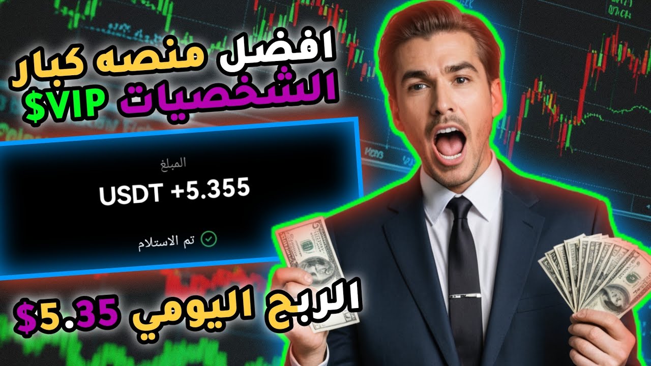 The best platform for quick profits, hurry to enter - YouTube