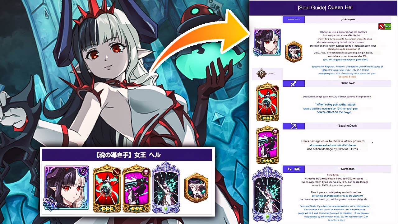 QUEEN HEL IS ABSOLUTELY BROKEN?! RAGNAROK GOD FESTIVAL INFO | Seven ...