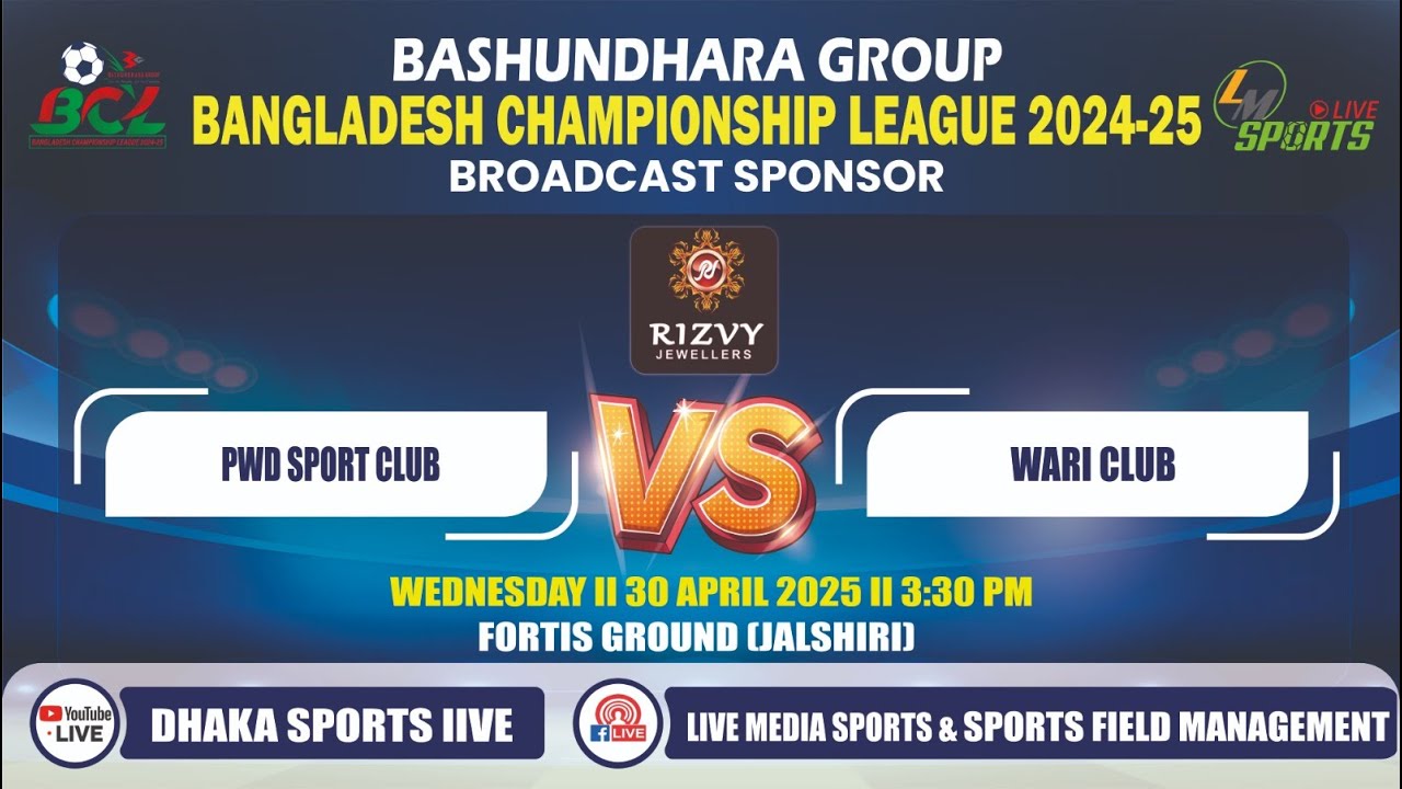 PWD Sports Club VS Wari Club vsBashundhara Group Bangladesh ...
