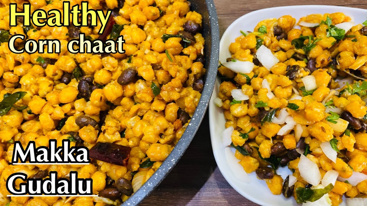 Telangana Special Makka Gudalu | Corn chaat | gudalu | chaat recipes ...