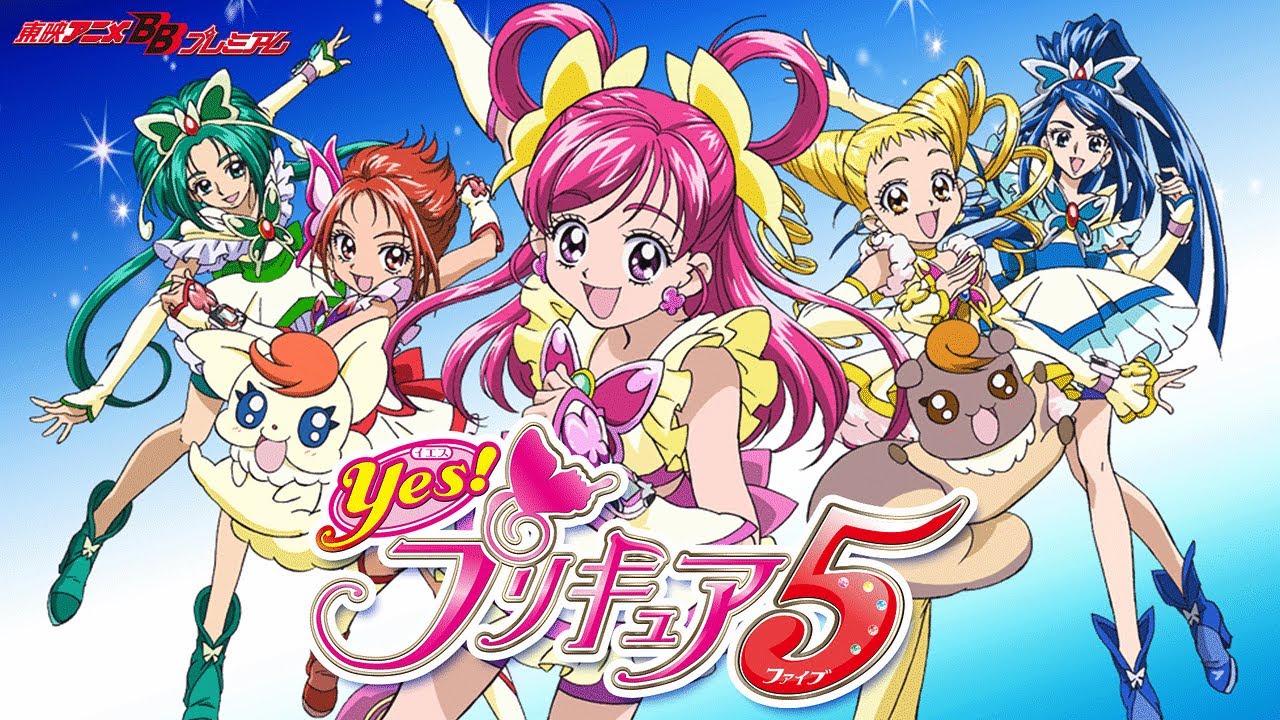Precure - 1080p Full HD - Yes! Pretty Cure 5 Yes！プリキュア5 OP (Opening ...