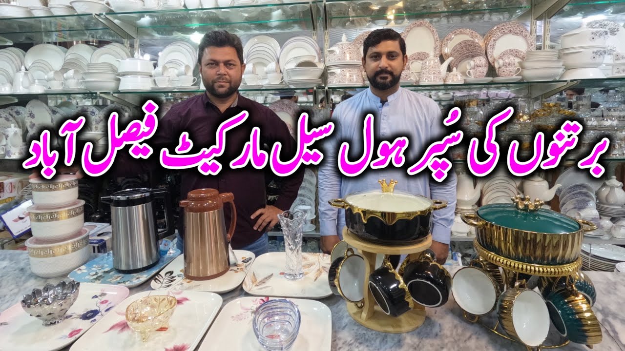 Crockery Wholesale Market l Stainless Steel Bartan Melamine & Marbe ...