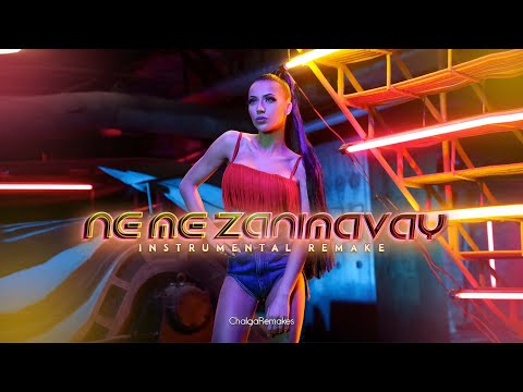 Malkata - Ne me zanimavay [Karaoke/Instrumental] / Малката - Не ме занимавай
