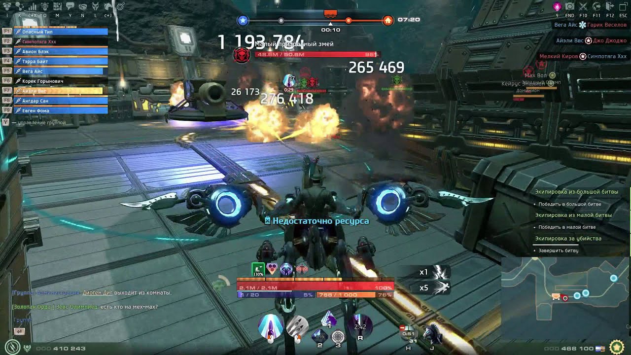 Skyforge PvP Шустрый штурмовик - YouTube