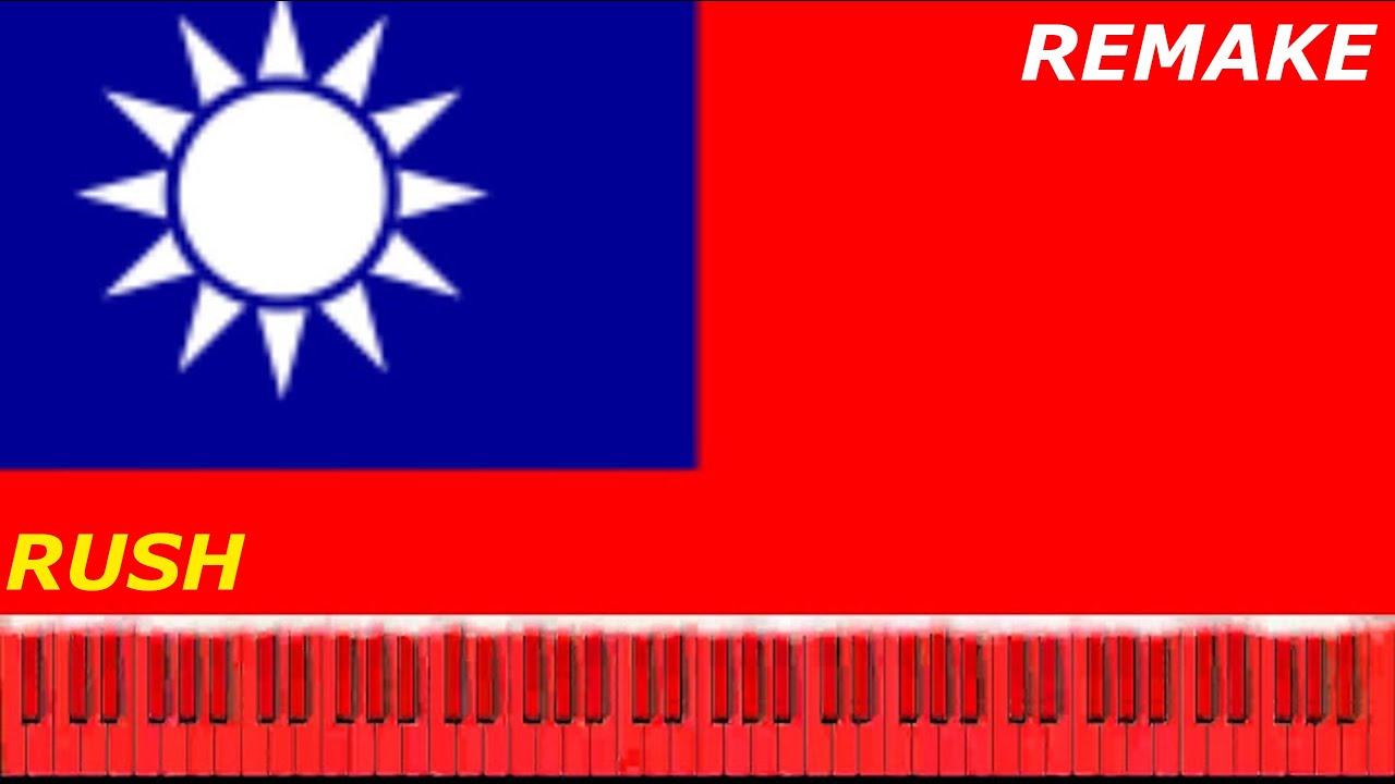RUSH 🇹🇼 (Remake) - YouTube