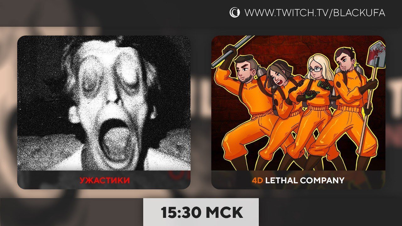 Moonbase Lambda | Vaudeville | 4D Lethal Company (#3) - YouTube