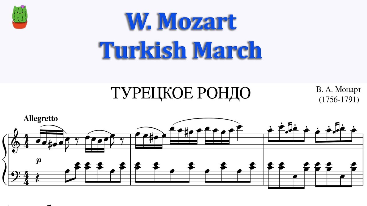 W.Mozart - Turkish March - YouTube