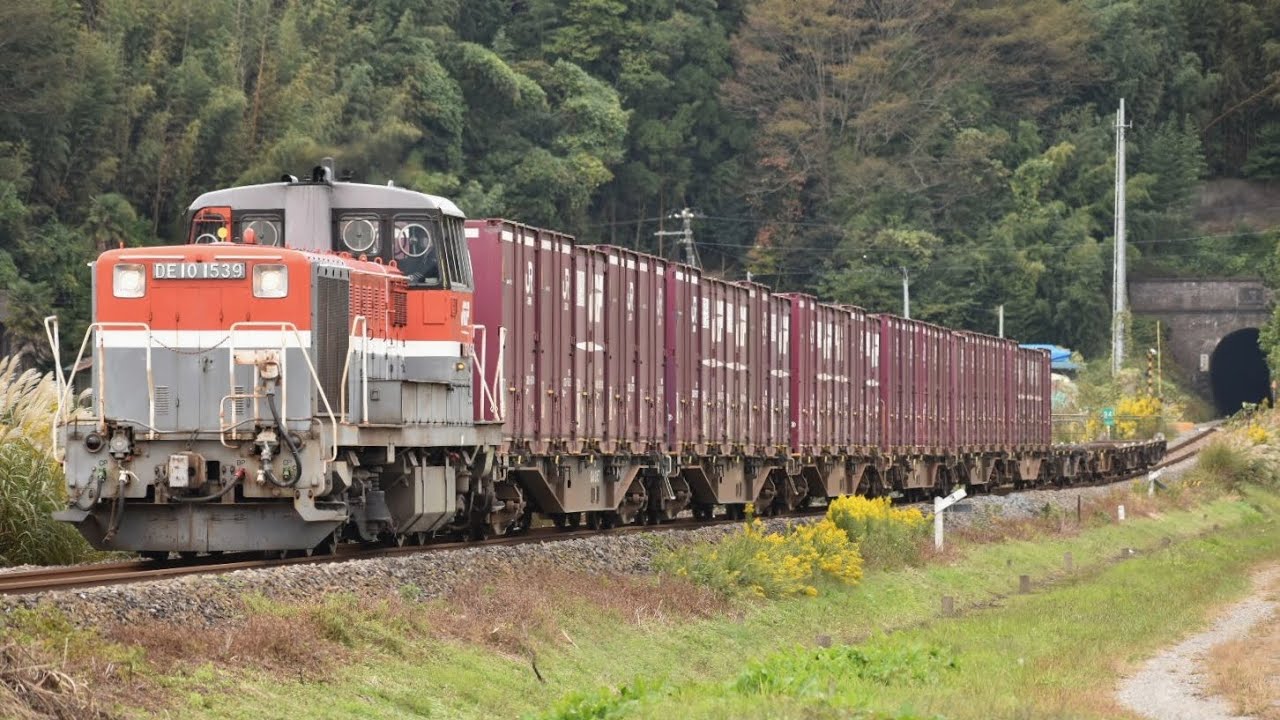 DE10 1539 [仙貨] 石巻貨物 6655レ - YouTube