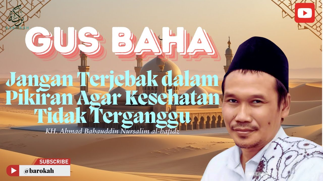Gus Baha - Jangan Terjebak dalam Pikiran Agar Kesehatanmu Tidak Terganggu. - YouTube