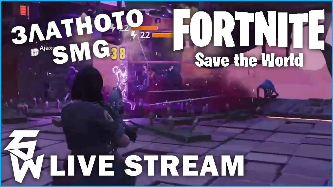 🔴Златното SMG | Fortnite Save The World | Gothika_47 - YouTube
