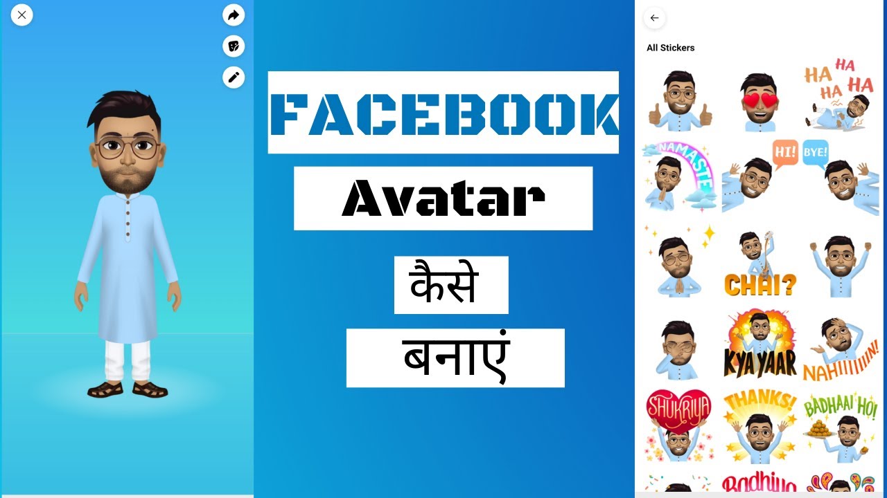 How To Make/Create AVATAR On Facebook / FB Avatar kaise banaye # ...