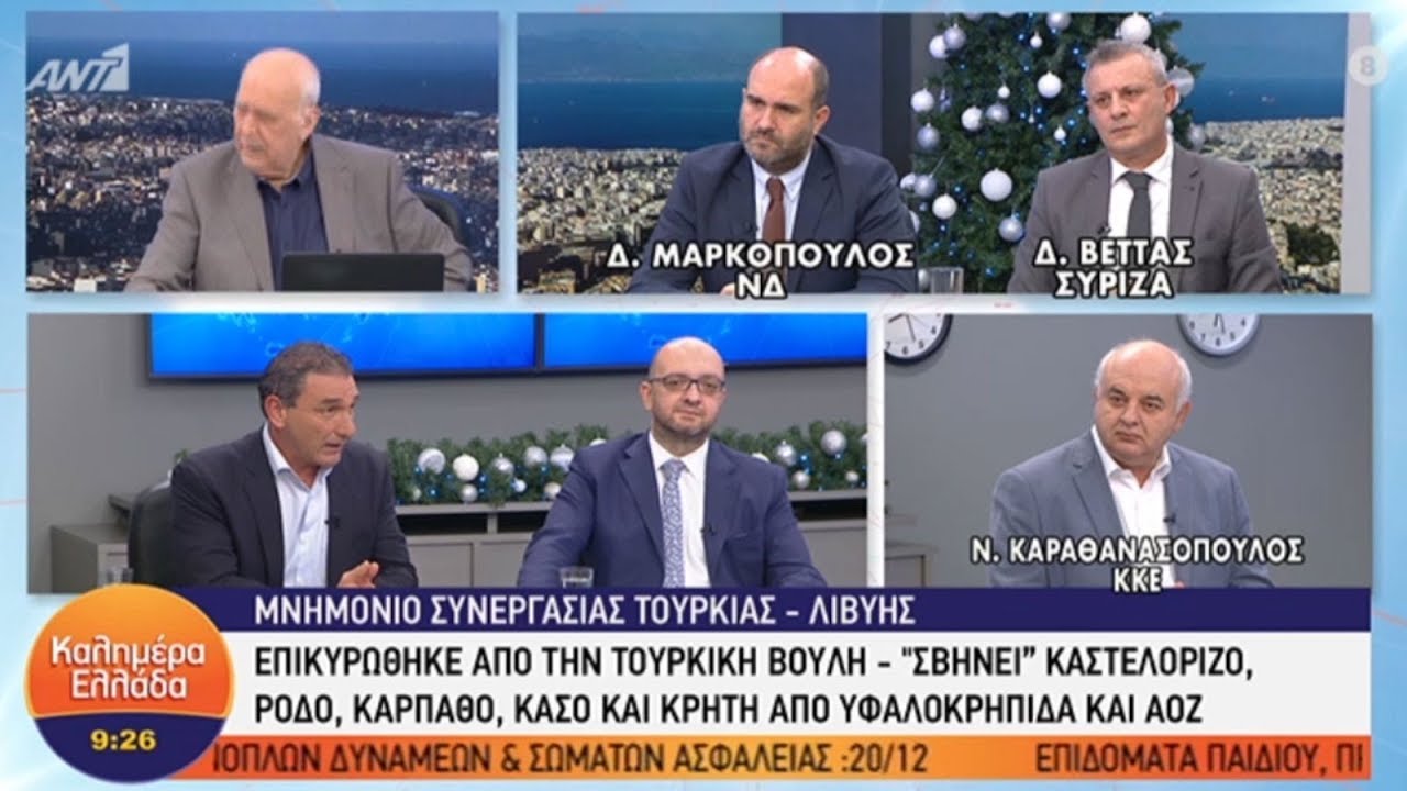 ΠΑΡΕΜΒΑΣΗ ΤΟΥ Ν. ΚΑΡΑΘΑΝΑΣΟΠΟΥΛΟΥ ΣΤΟΝ ΑΝΤ1 - YouTube