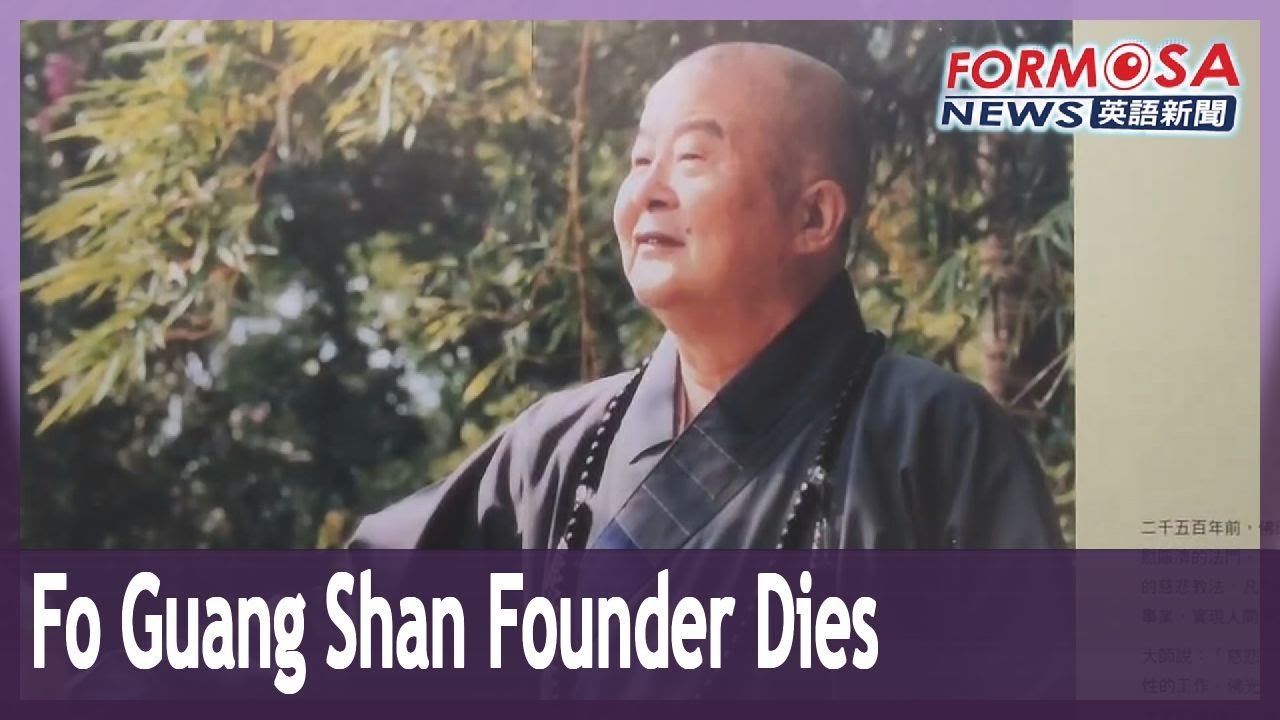 Founder of Buddhist organization Fo Guang Shan dies aged 95 - YouTube