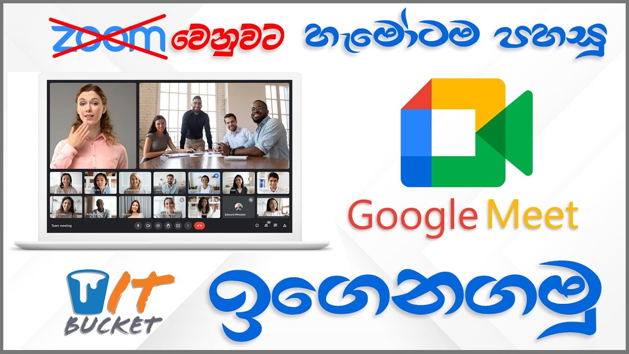 How To Schedule Meeting On Google Meet 2021 Video Conferencing how-to-schedule-meeting-on-google-meet-2021-video-conferencing